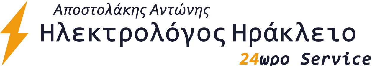 Τηλεφωνικά δίκτυα Καλέστε 6974665710 για Πιστοποιητικά ΔΕΗ ...