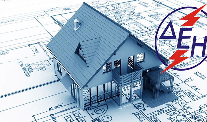 Πιστοποιητικά σχέδια ΔΕΗ | 6974665710 | Ηλεκτρολογος Ηρακλειο